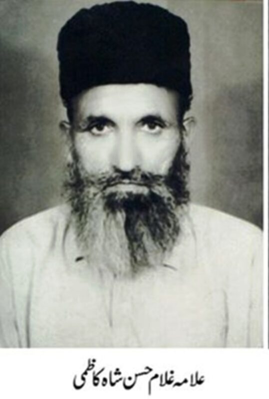 Kamzi 2